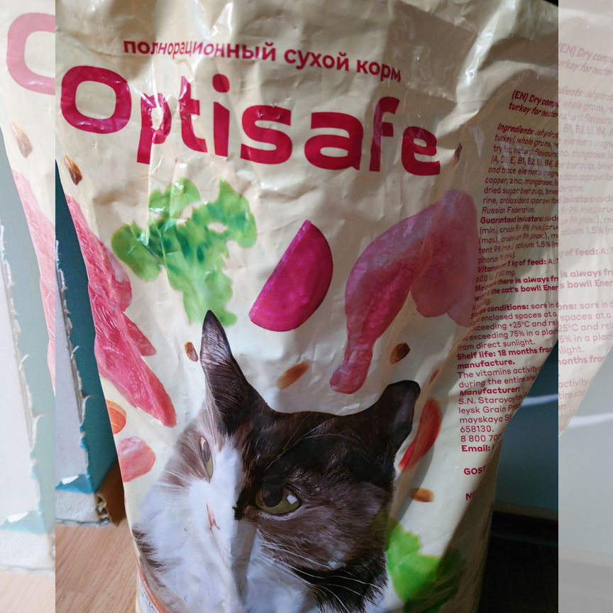 Корм для кошек