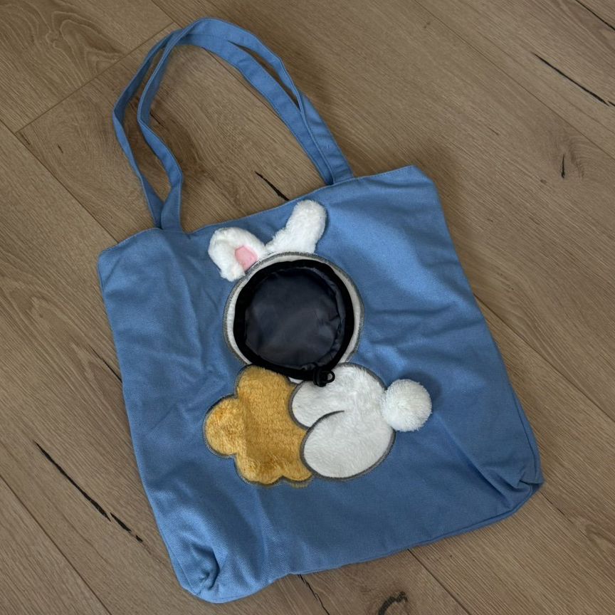 Переноска для маленьких животных