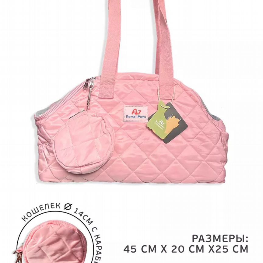 Переноска для собак и кошек
