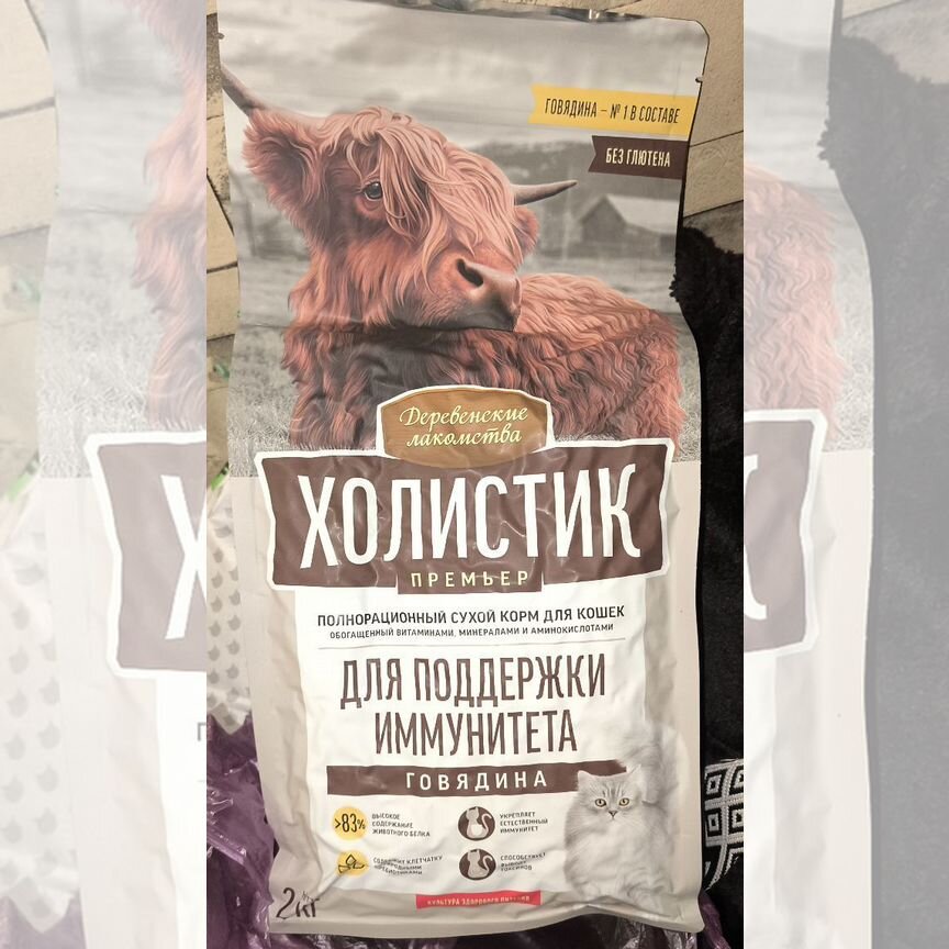 Корм Деревенские лакомства Холистик 2кг