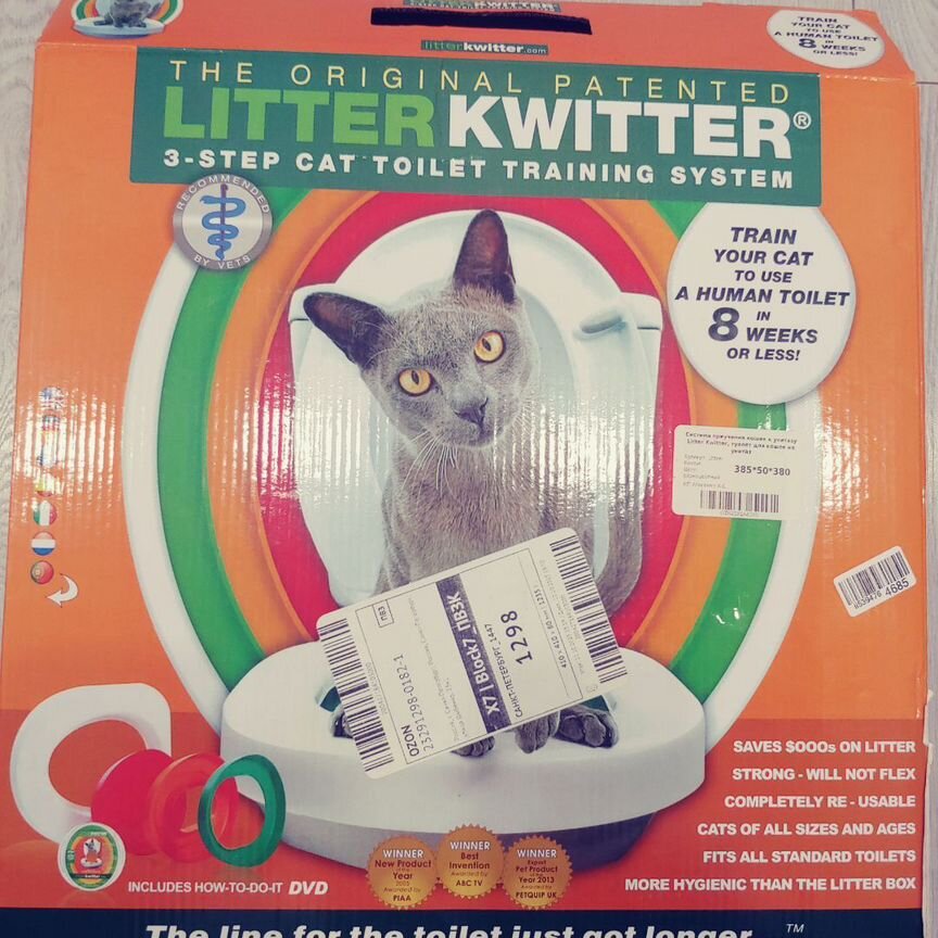 Лоток для кошек