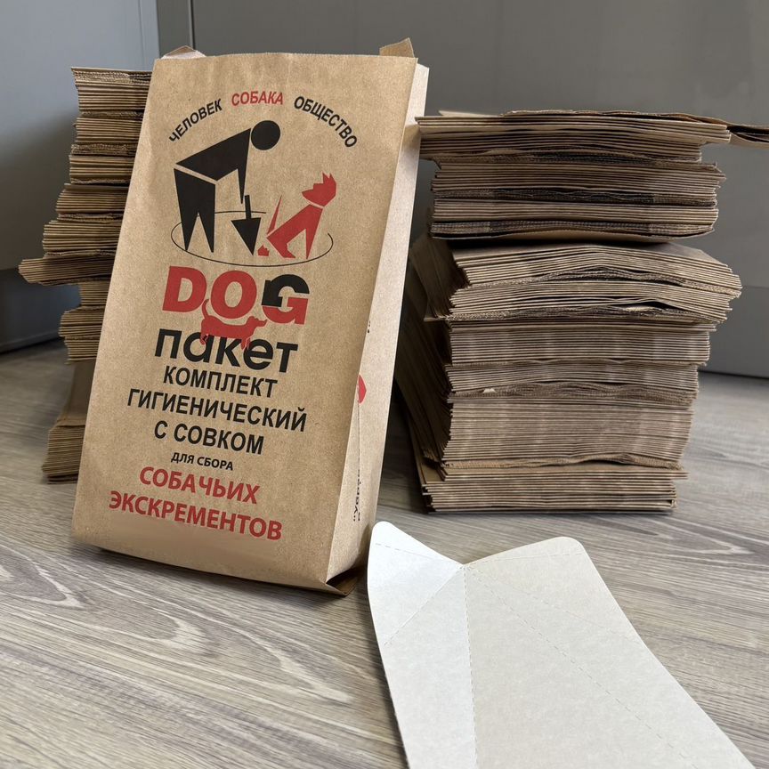 Пакеты для собачьих экскрементов
