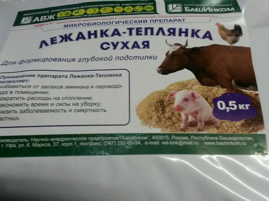 Бактерии для глубокой подстилки