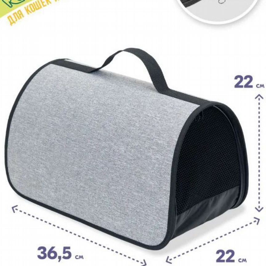 Переноска для животных
