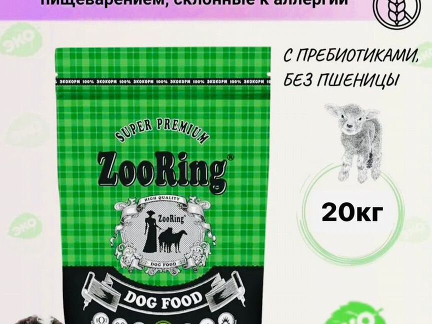 Корм для собак зооринг