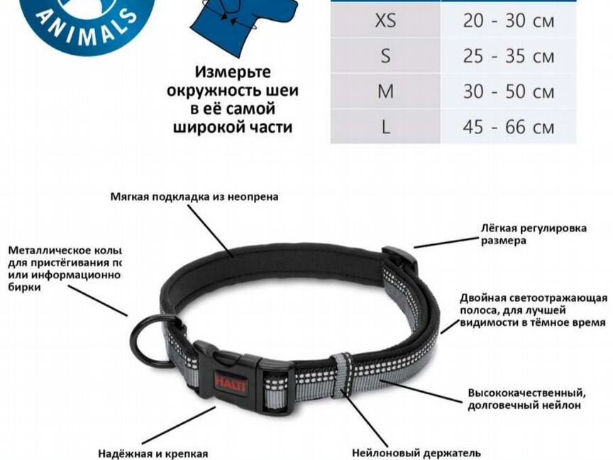 Новый ошейник COA halti и поводок Нидерланды