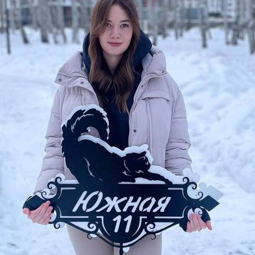 Адресная табличка с Вашими питомцами 442