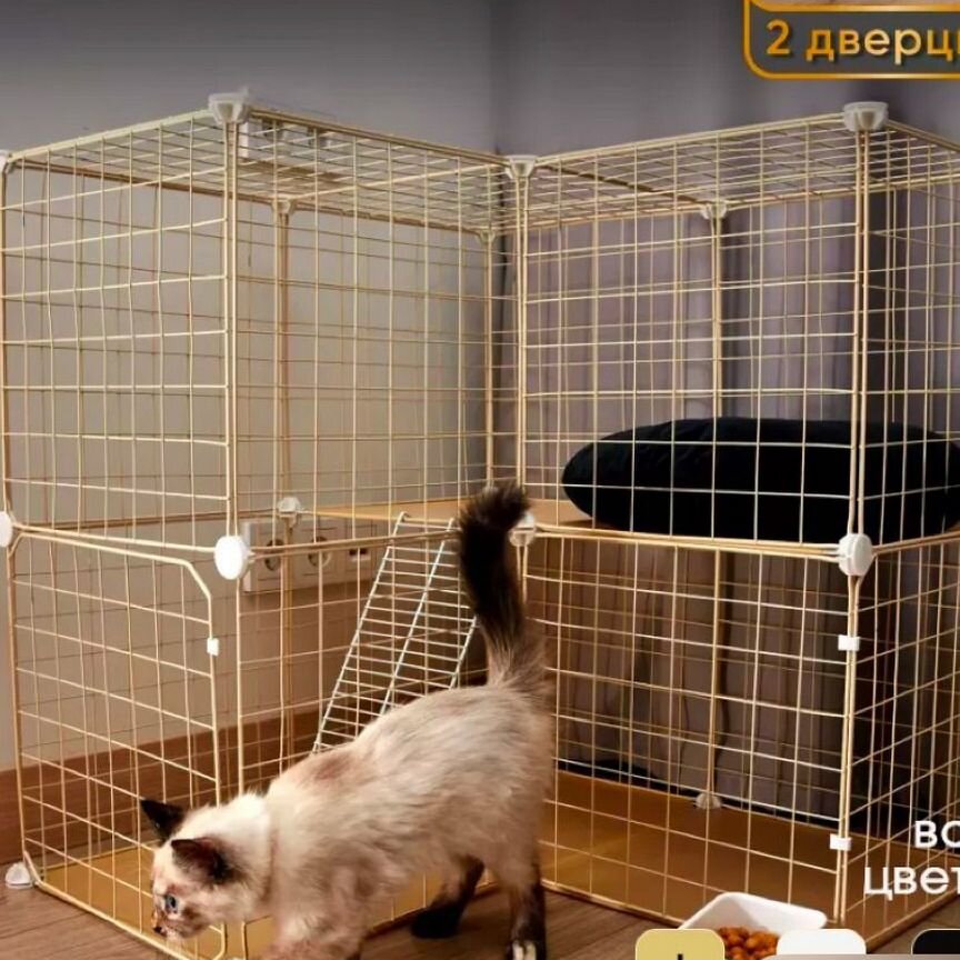 Вольер для домашних животных