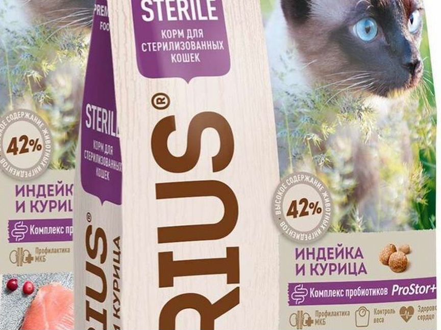 Корм для кошек Сириус Sirius на развес /в упаковке
