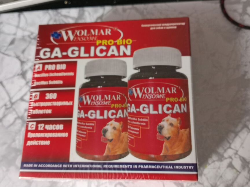 Волмар Ga-Glican