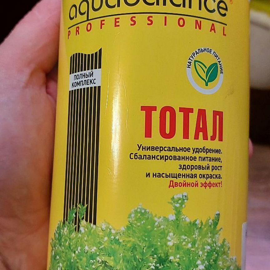 Удо для аквариума