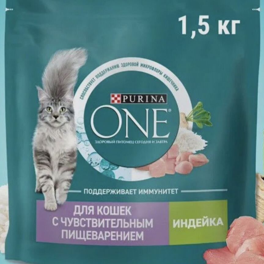 Сухой корм для кошек purina one 1.5 кг
