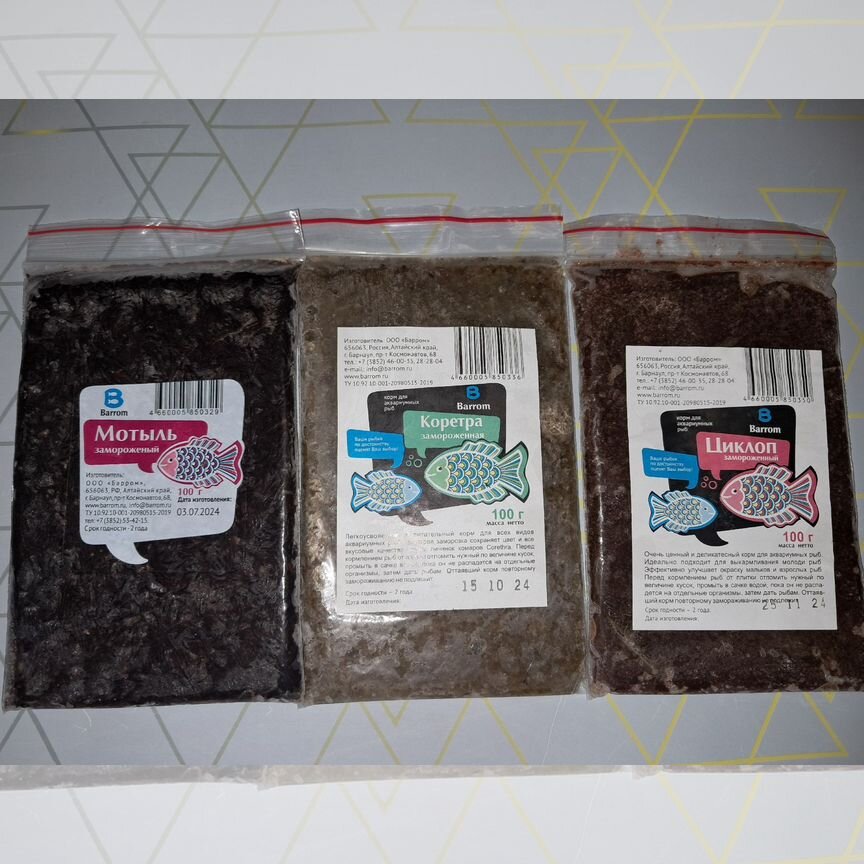 Замороженные корма (мотыль, коретра, циклоп)