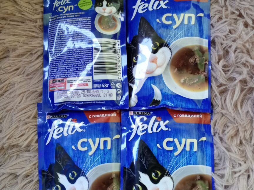 Felix д/кош Говядина/Суп
