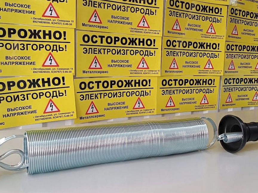 Ворота пастуха с доставкой
