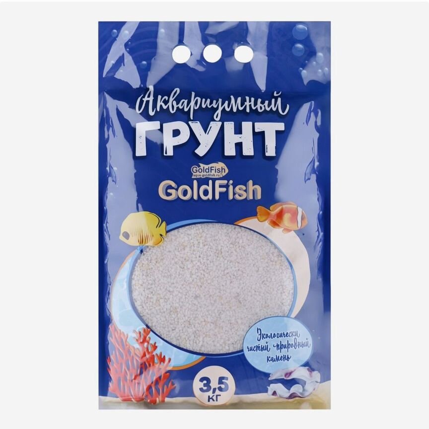 Аквариумный грунт 9.8 кг