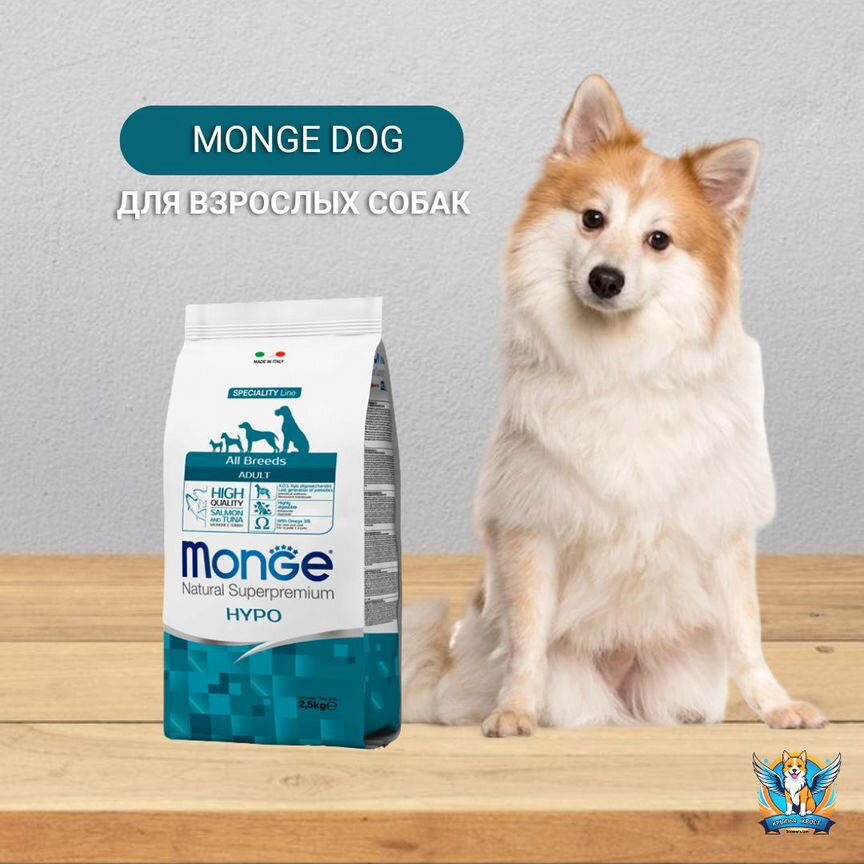Monge Dog Monoprotein корм для собак всех пород
