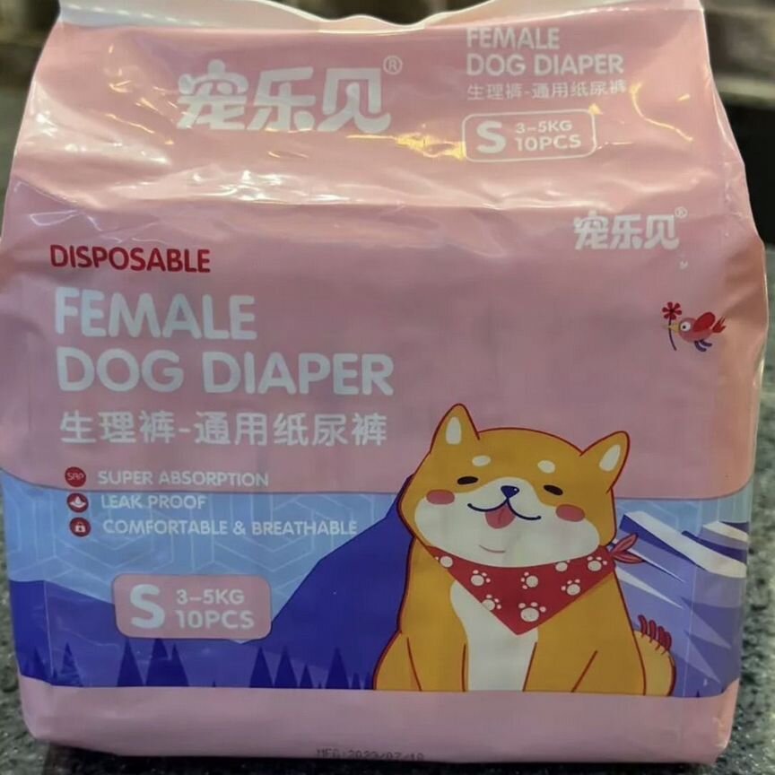 Памперсы для животных S