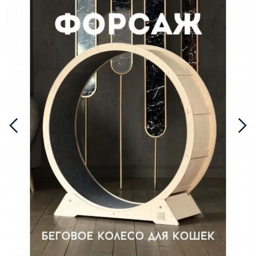 Беговое колесо для кошек