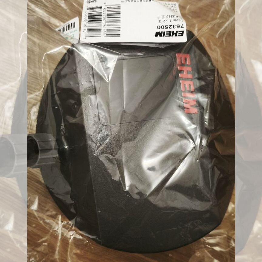 Крышка для фильтра Eheim 2213