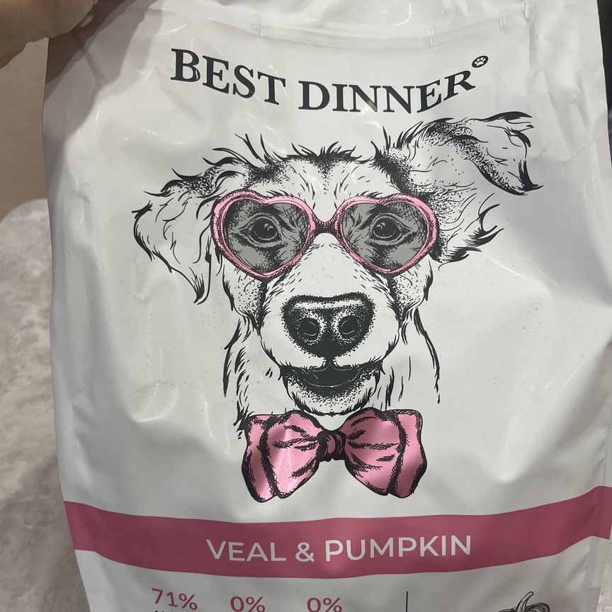 Сухой корм для собак Best Dinner 3кг