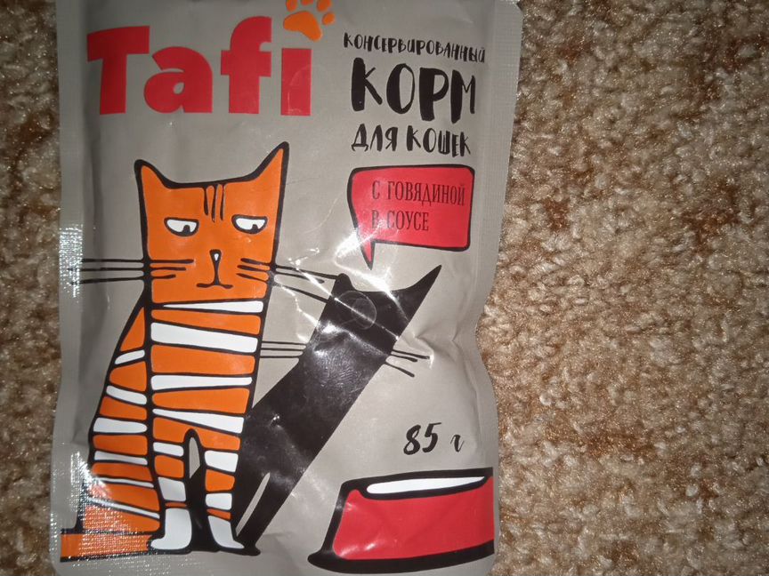 Корм для кошек