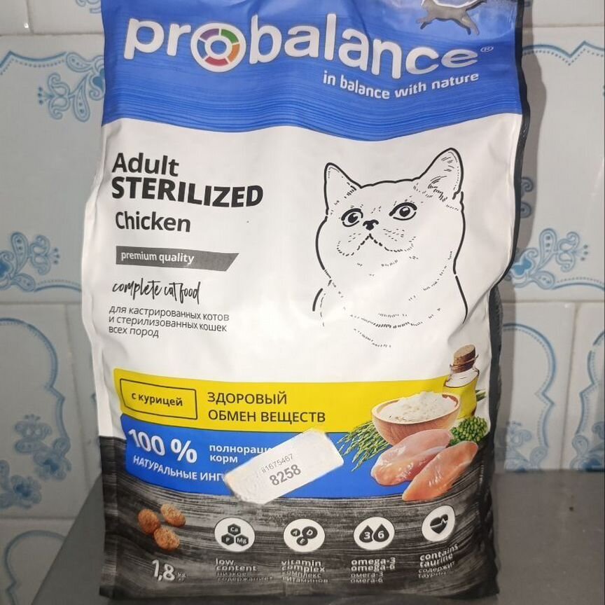 Сухой корм для кошек probalance