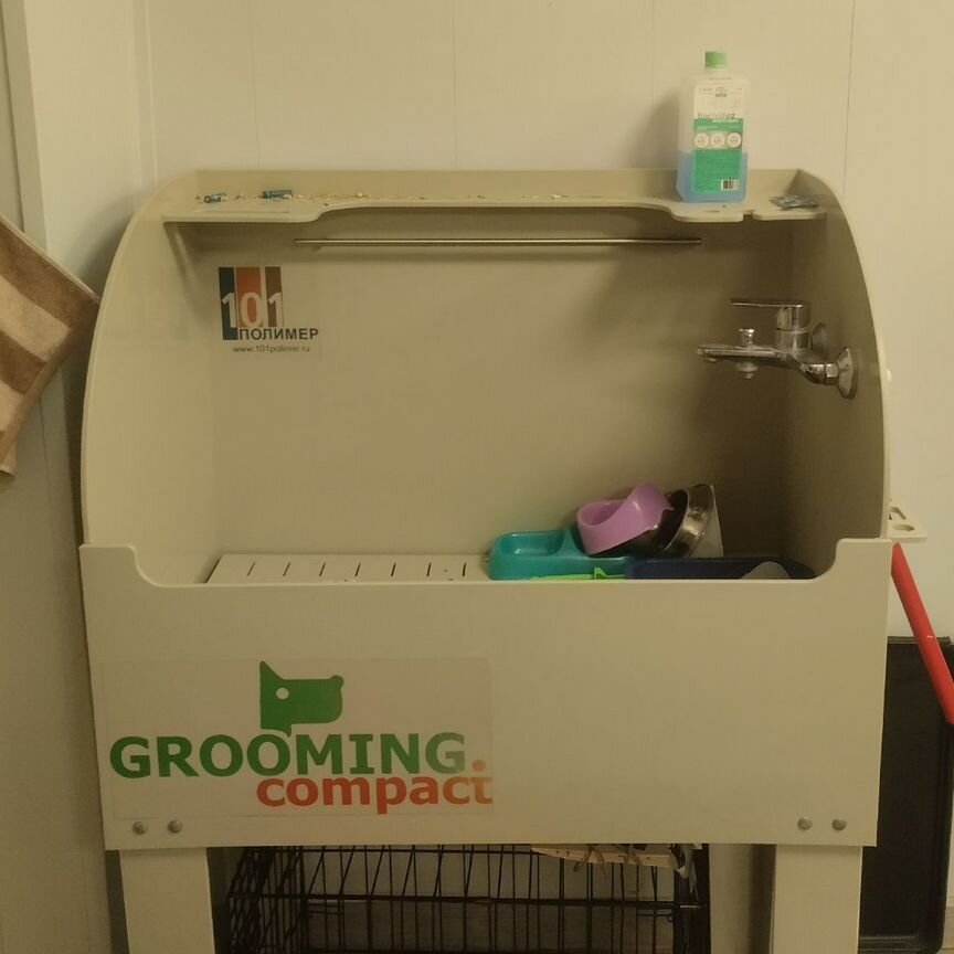 Товары для груминга