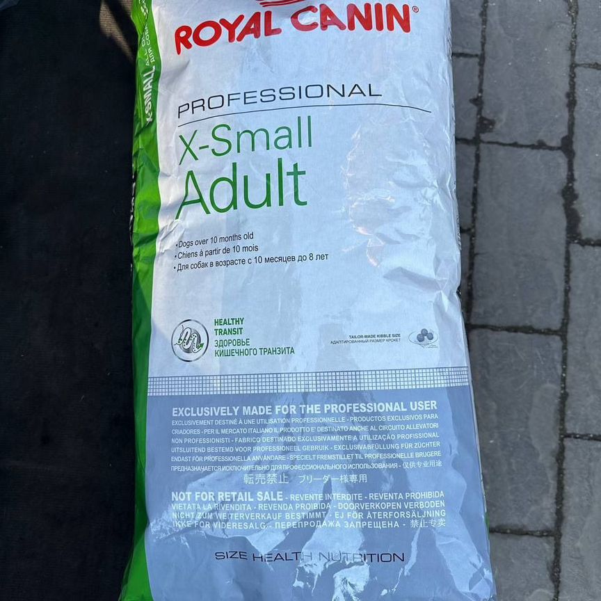 Royal canin x small adult 11кг