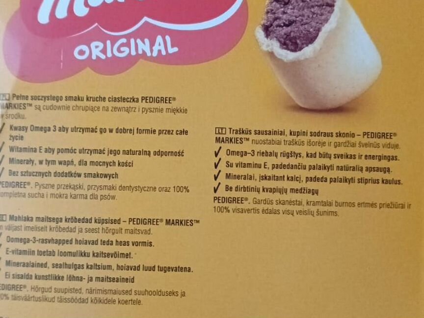 Лакомства для собак