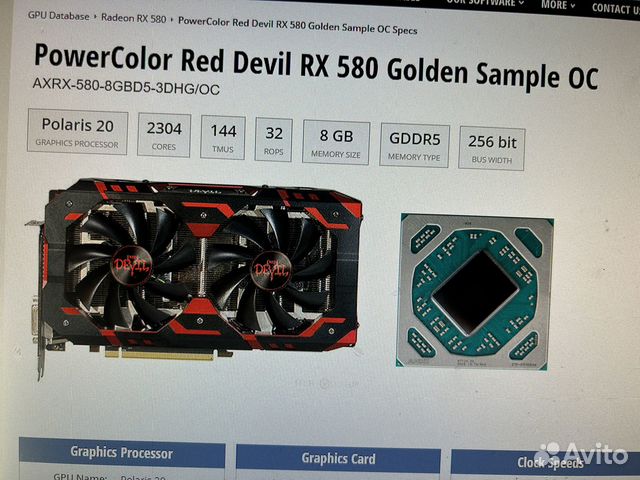 Powercolor RX580 8 Gb Red Devil Golden Sample купить в Туапсе с ...