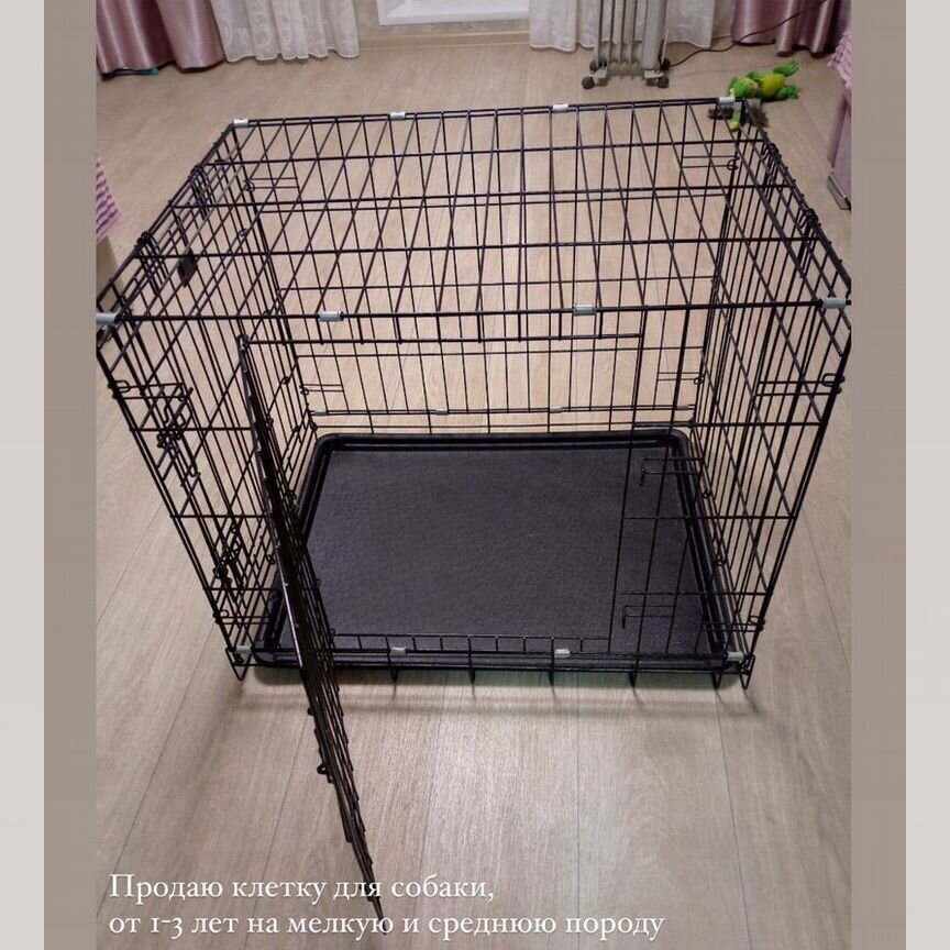 Клетка вольер для собак