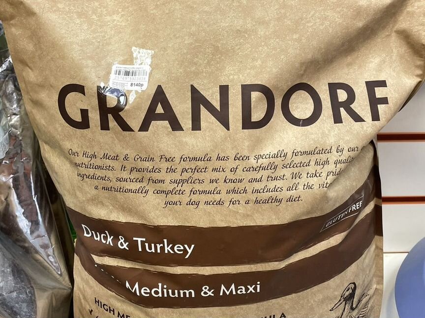 Сухой корм для собак