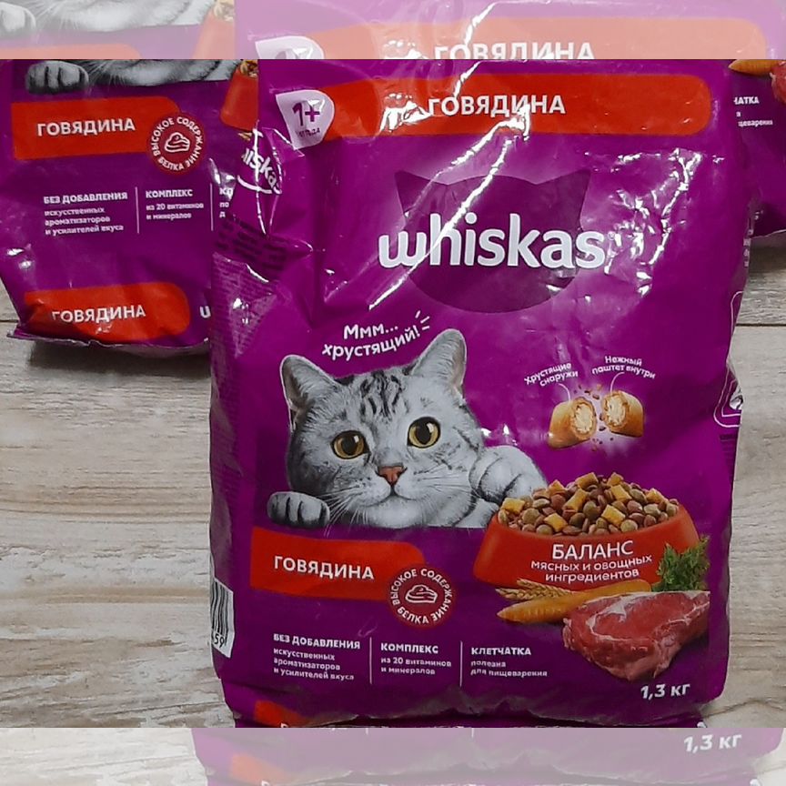 Корм для кошек whiskas 1.3 кг говядина