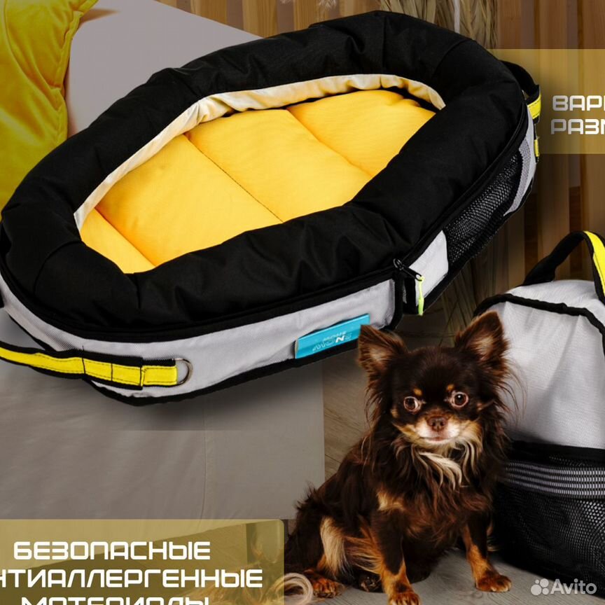 Лежанка для собак