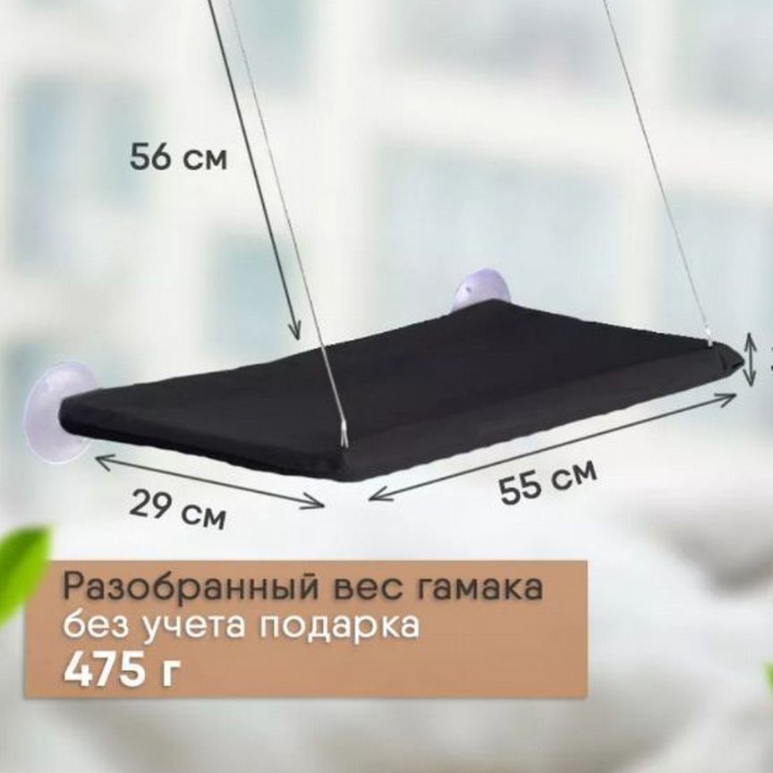 Навесной гамак для кошек