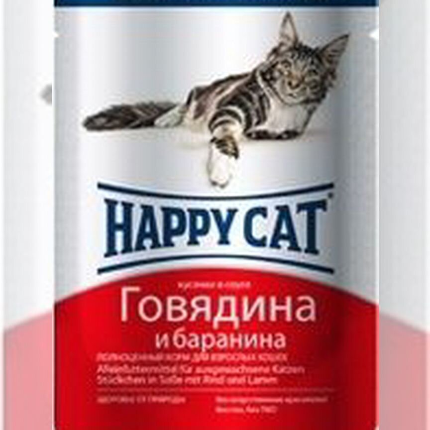 Happy cat кусочки в соусе с говядиной и бараниной