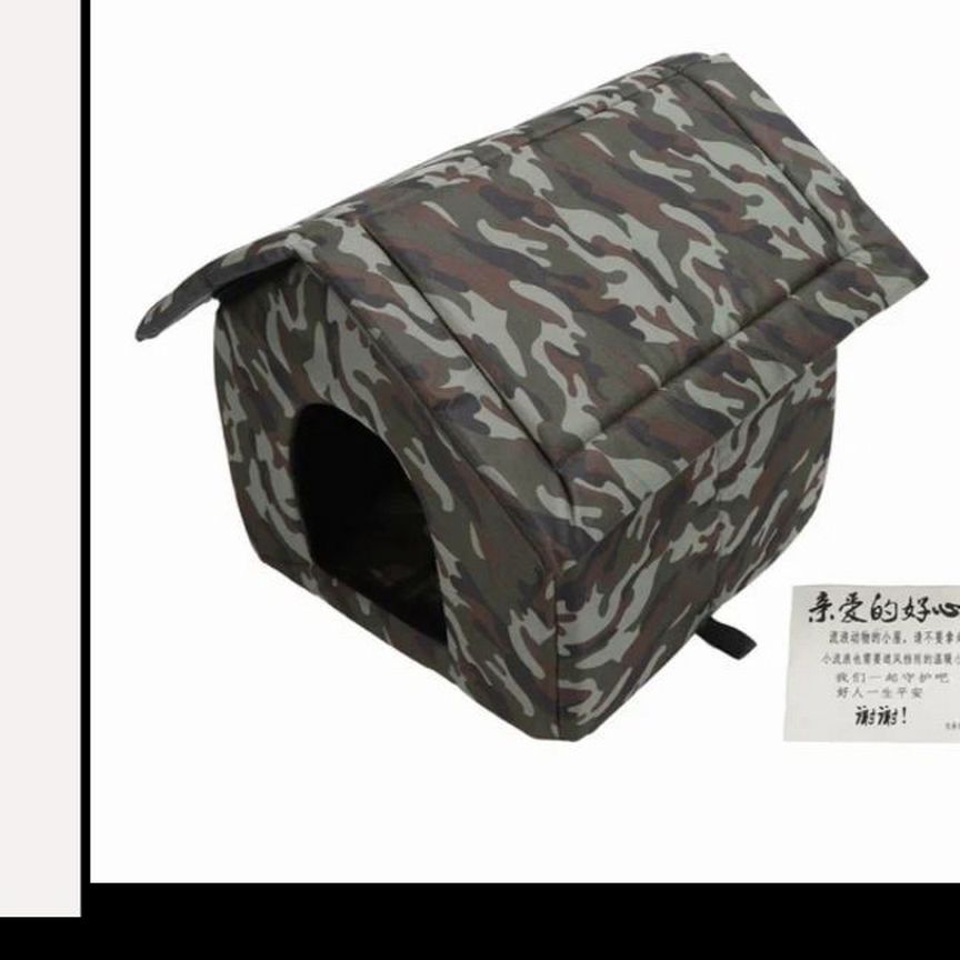 Домик для кошки