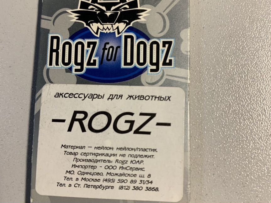 Ошейник для собак Rogz Small HB 10