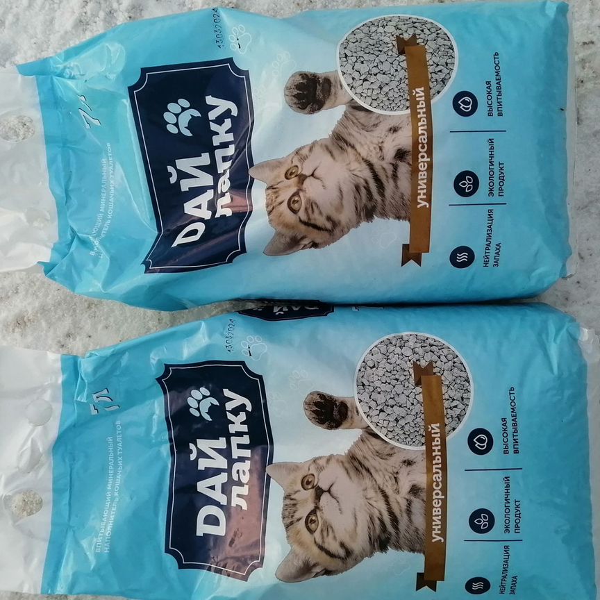 Кошачий наполнитель минеральный впитывающий