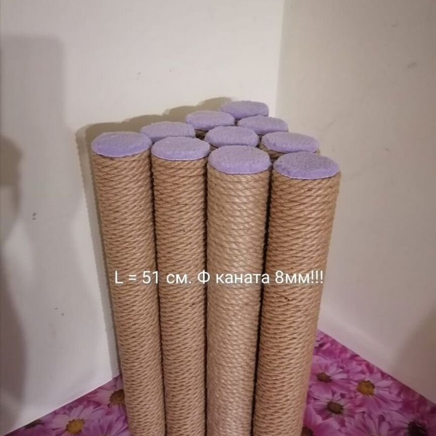 Столбики-когтеточки сменные