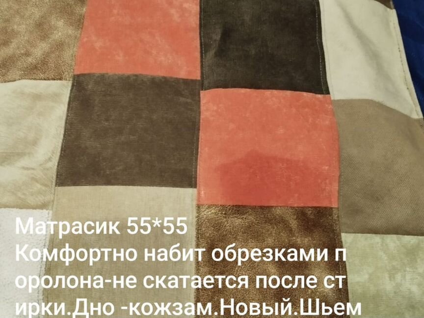 Лежанка-матрасик для кошек и собак