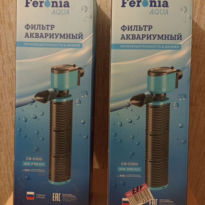 Для аквариума