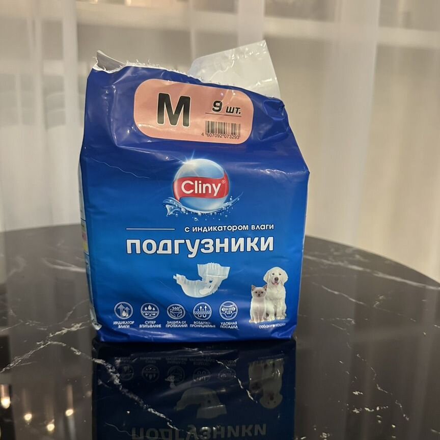 Подгузники для животных