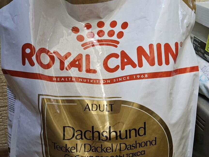 Корм для собак royal canin 7.5 кг