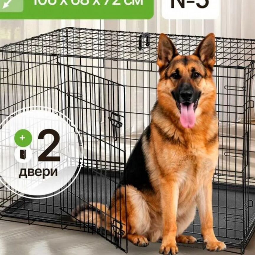 Клетка для собаки бу