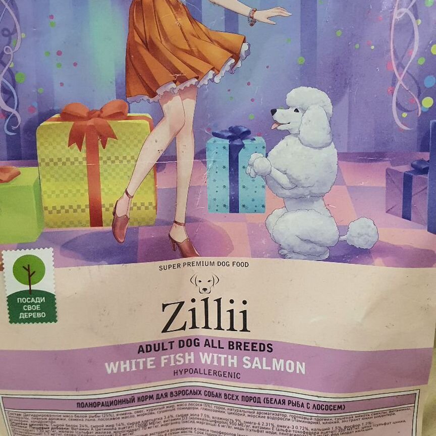 Корм для собак zillii