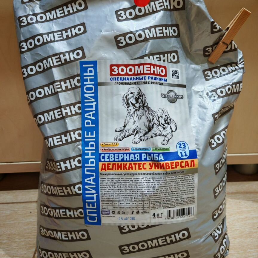 Сухой корм для собак