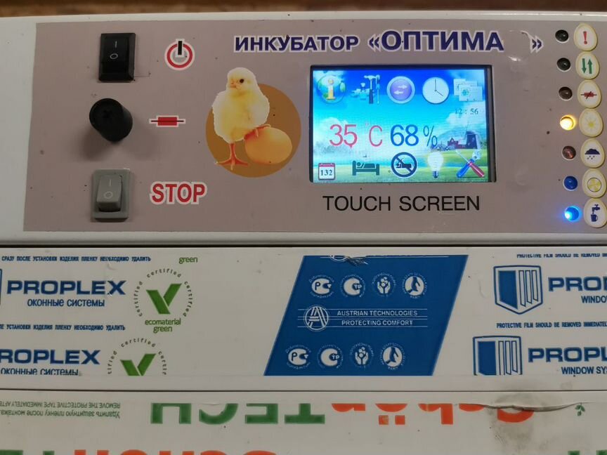 Инкубатор фермерский