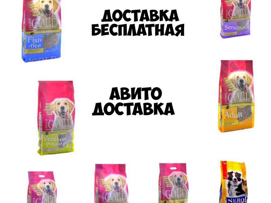 Неро Голд nero gold корм для собак